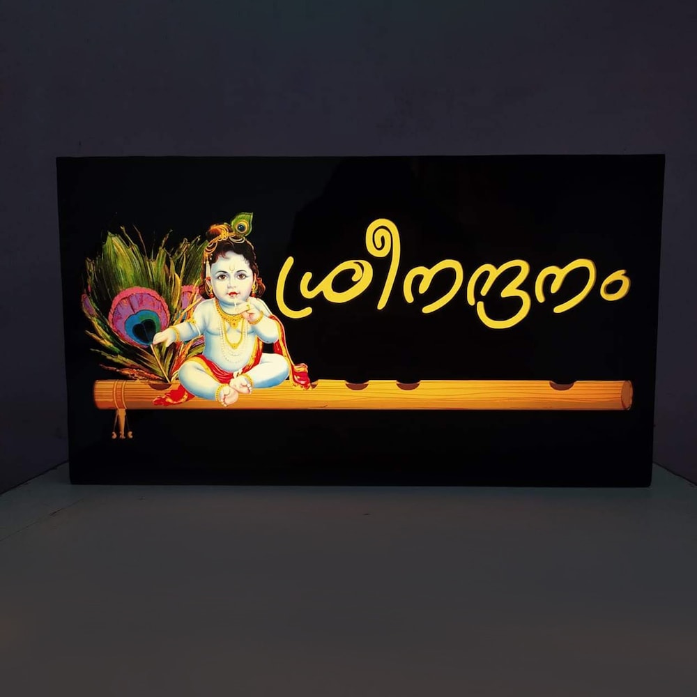 Order Online Krishna Led Name Plate | Joymygift